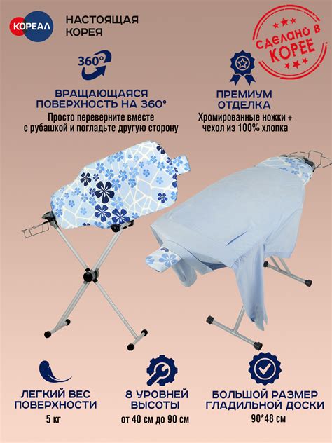 Гладильная Доска Dazzl 360 Ez 70 – купить в интернет-магазине OZON по ...