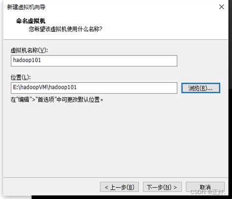 hadoop完全分布式安装，全网最详细！ 分布式安装软件怎么安装 csdn博客