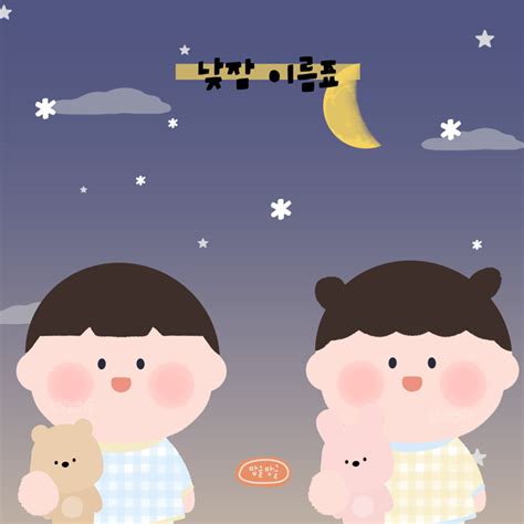 어린이집 이름표 도안 공유 네이버 블로그