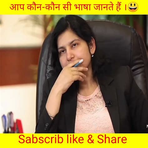 आप कौन कौन सी भाषा जानते हैं ।😃l Drvikas Divyakirti L Shorts L