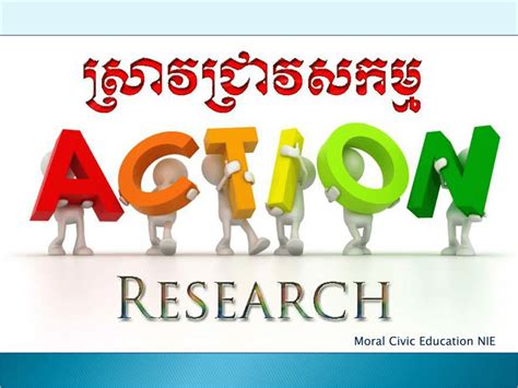 បណ្ណាល័យ សាលាឌីជីថល