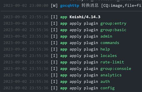 Koishi没有报错自动重启 互助 Koishi Forum