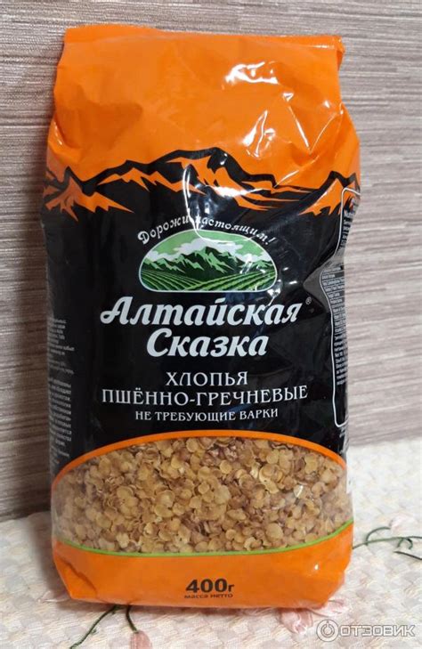 Отзыв о Пшенно гречневые хлопья Алтайская сказка Быстро вкусно полезно