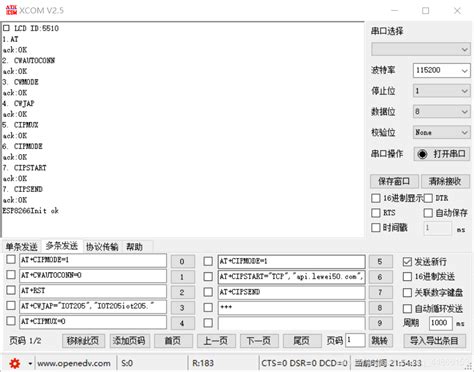 通过esp8266和dht11通过协议上传实时温湿度数据到乐联网云平台温湿度计实时上传 Csdn博客