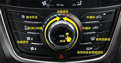 汽车不点火空调制冷吗 有驾