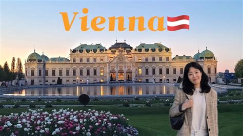 오스트리아 여행🇦🇹 비엔나 여행 2박3일 몰아보기 비엔나 맛집가고 비엔나 커피☕️ 마시고 오스트리아 현지마트까지 구경하는 여행일정 Youtube