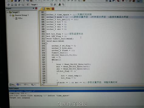 keil报错missing 24小时必答区
