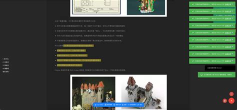 进入阅读模式后 notion同步导入批注，会出现很多个重复的 · issue 4797 · kenshin