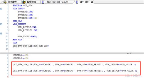 Codesys 自建库并调用ST codesys自建库 CSDN博客