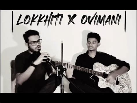 LOKKHITIi X OVIMANI | Lokkhiti Anupam Roy | Ovimani Galib Azim ...