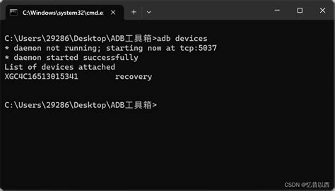 [2024]安卓手机system分区扩容教程 android 忆昔以西 华为云开发者联盟