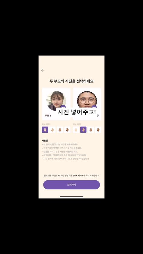 다온 오늘은 결혼기념일 2주년 ️ 퇴근 후 조촐하게 맥주한잔 하고 케이크까지 내년에는 아가랑 보내고 싶당🙏🏻 ️ 결혼기념일