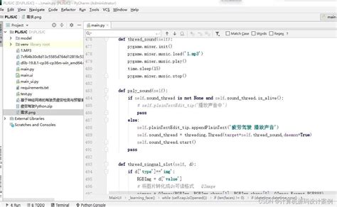 基于python卷积神经网络人脸识别驾驶员疲劳检测与预警系统设计 计算机毕业源码设计 基于卷积神经网络人脸识别驾驶员疲劳检测与预警系统 csdn博客