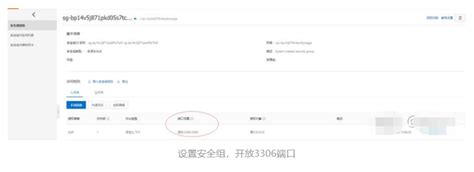 阿里云 Centos7 0 安装 MYSQL5 7超详细附截图 阿里云开发者社区 阿里云 Centos7 0 安装 MYSQL5 7超详细附截图 阿里云开发者社区