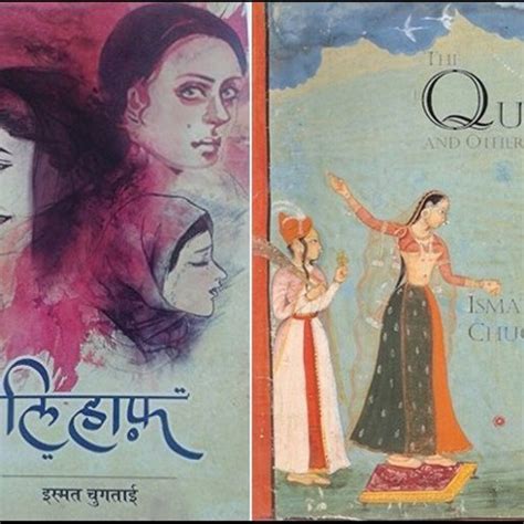 stream monikavo lihaf urdu part 1 from monikavo listen online for