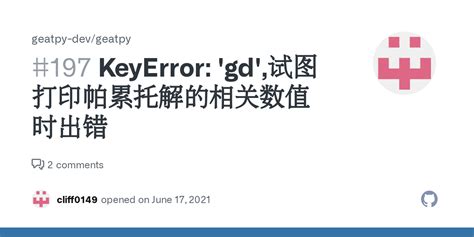 keyerror gd 试图打印帕累托解的相关数值时出错 · issue 197 · geatpy dev geatpy · github