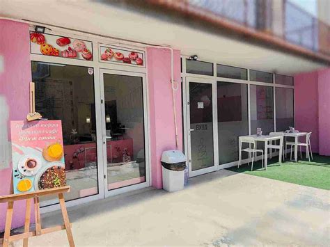 Светът на Стела Сладкарница София Поръчай онлайн 🍰