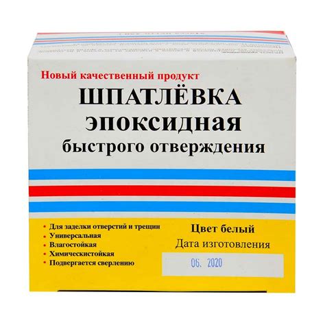 Эпоксидная шпаклевка для дерева — купить по низкой цене на Яндекс Маркете