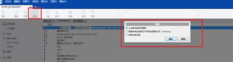 sourcetree 更换用户名称和密码 程序员大本营
