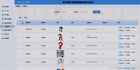 计算机毕业设计springboot基于微信小程序的技能交换学习平台vc0f29【附源码数据库部署lw】大学生技能交换小程序制作流程