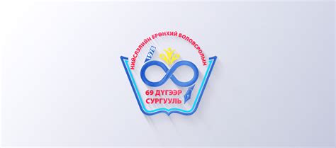Нийслэлийн Ерөнхий Боловсролын 69 дүгээр сургууль Home Facebook