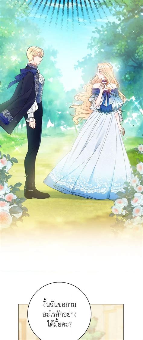 อ่านการ์ตูน Contractual Marriage To A Surly Duke 39 Th แปลไทย อัพเดท