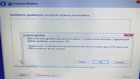 Как установить Windows 10 на ноутбук