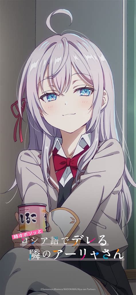 Alya Sometimes Hides Her Feelings In Russian Wallpaper Anime Kỳ ảo