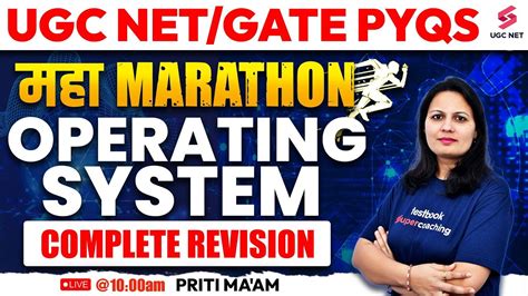 Ugc Net Paper 2 Computer Science Operating System Mega Marathon Jrf Complete Revision Priti
