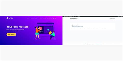 Как создать сайт на Wordpress с нуля новичкам