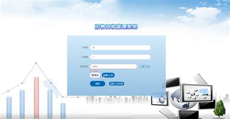 基于springboot的旧物回收管理系统的设计与实现代码lw文档远程运行 Csdn博客