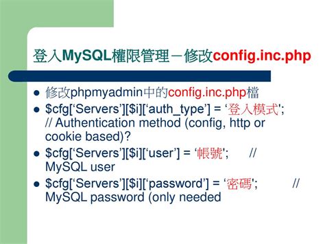 mysql ppt download