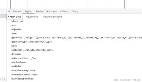Arcgis Server 动态地图服务query 请求问题小结arcgis Rest 服务请求参数 Csdn博客