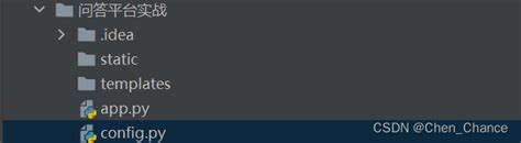 Flask实战（问答平台）flask实现问答 Csdn博客