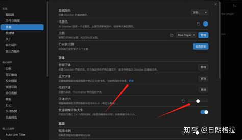obsidian使用教程完全篇 知乎