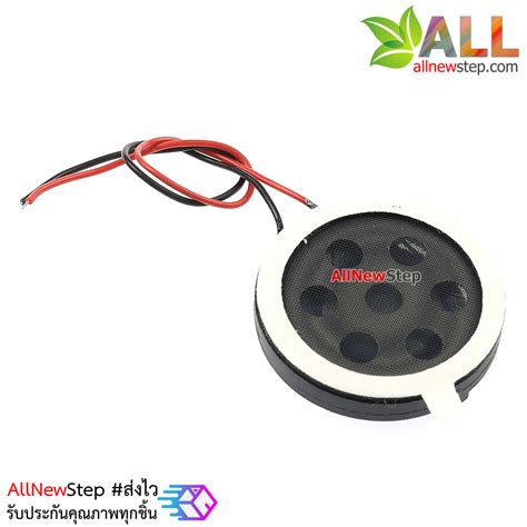 ลำโพง 0 5w 8 โอห์ม ขนาด 20mm Arduinoall ขาย Arduino ซื้อ Arduino อุปกรณ์ Arduino Sensor ส่งฟรี