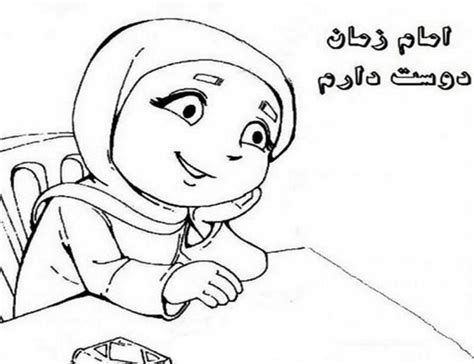 25 نقاشی در مورد آغاز امامت امام زمان برای رنگ آمیزی کودکان