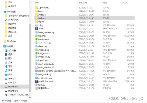 基于yolov8模型和crowdhuman数据集的行人检测系统（pytorch pyside6 yolov8模型） yolov8 crowd