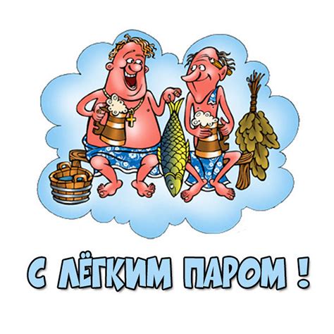 Паром картинка для детей на прозрачном фоне