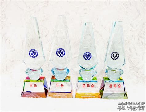 연세대 당구대회 우승 준우승 트로피 제작 네이버 블로그