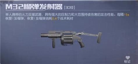 黎明觉醒重武器推荐 黎明觉醒重武器选择哪个好 最初下载