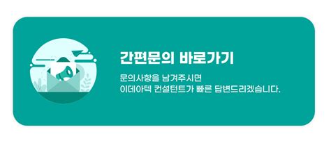 Api 관리 플랫폼 I One Api Gateway