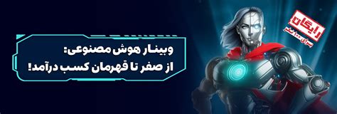 نقش هوش مصنوعی در صنعت سینما