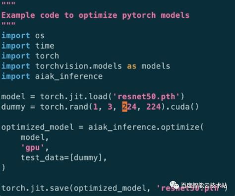 Ai 推理加速原理解析与工程实践分享 知乎