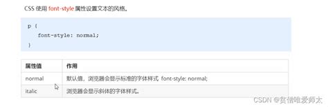 Htmlcss移动端前端h5css移动端form表单写登录代码实现贫僧唯爱师太的博客 Csdn博客