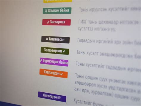 Холбоо барих