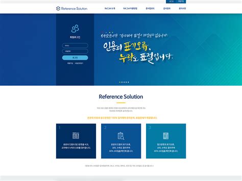 웹사이트 디자인 및 개발해 드립니다 크몽