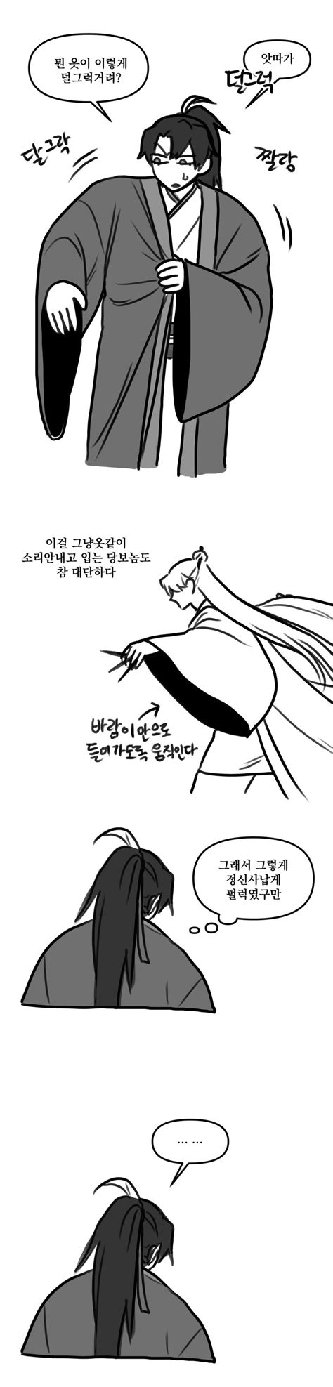 오매 On X 개 유머 그림 귀여운 그림