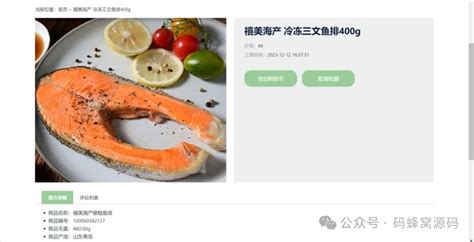 【开题报告 论文 源码】基于springboot vue的社区团购配送系统 csdn博客