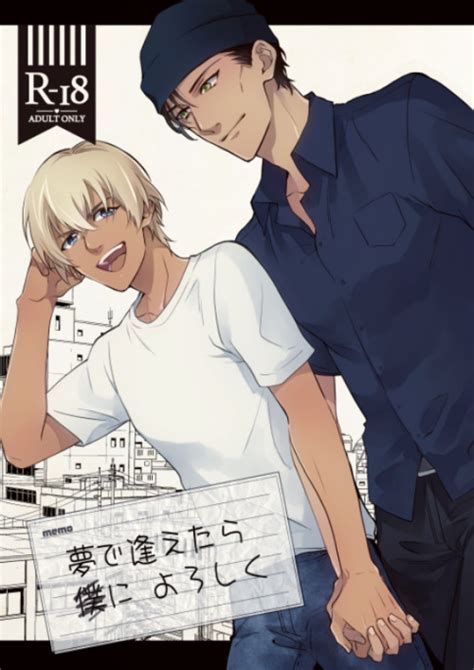 Detective Conan Meitantei Conan Hentai Manga Doujin Xxx Hentai